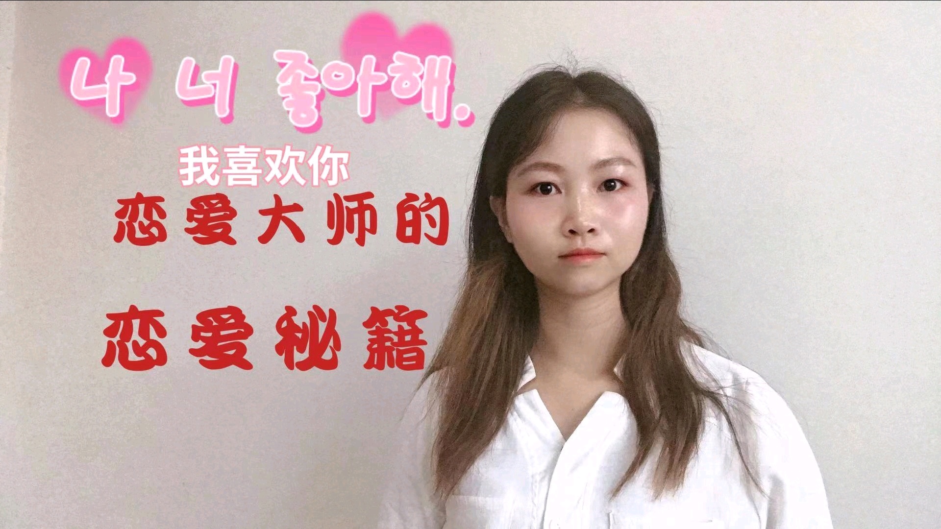 男人对你上瘾的表现，无论是夫妻还是情人，都在亲密关系中做这3点。直播 情感直播 百度直播