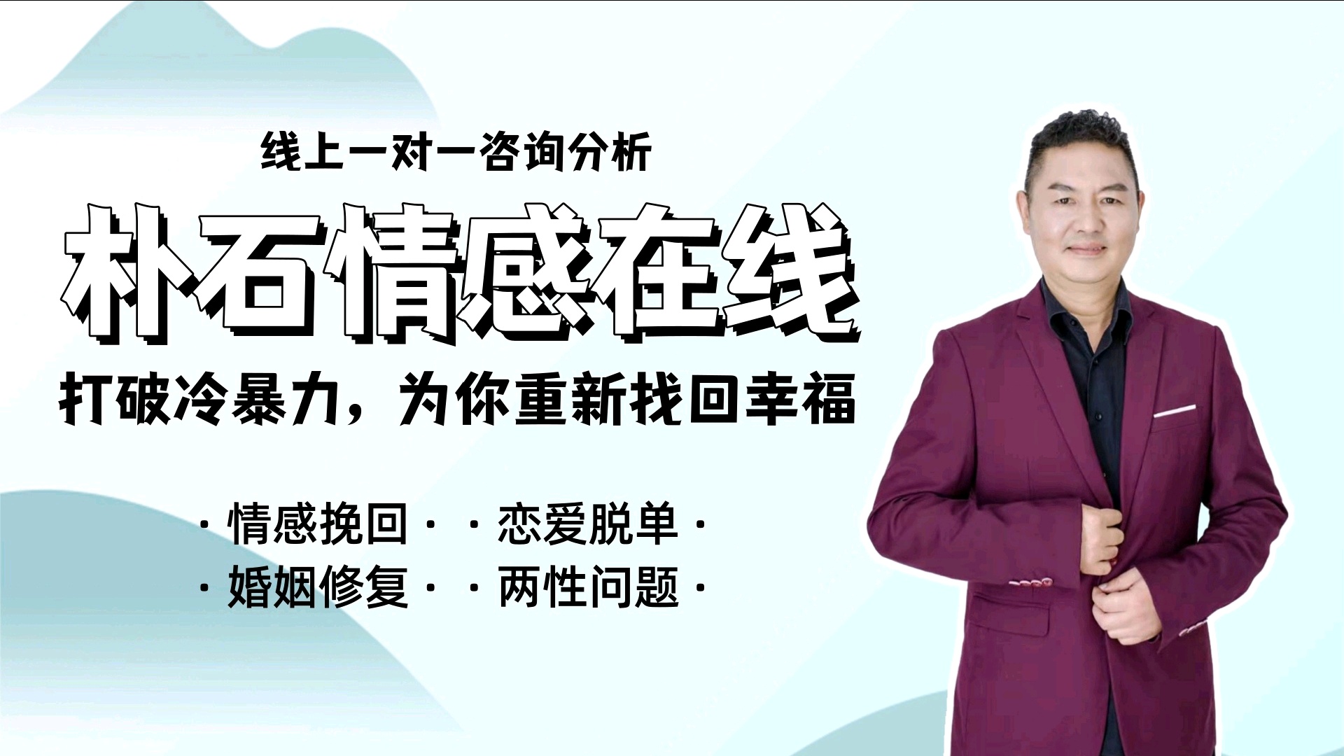 两性关系中,一方出轨的三个表象你知道吗?直播 情感直播 百度直播