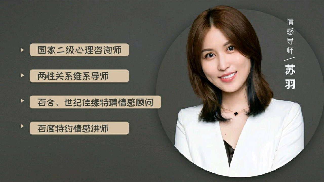两性关系里,男的需求多还是女的需求多?一旦有了不正当关系,会有哪些反常行为?直播 情感直播 百度直播