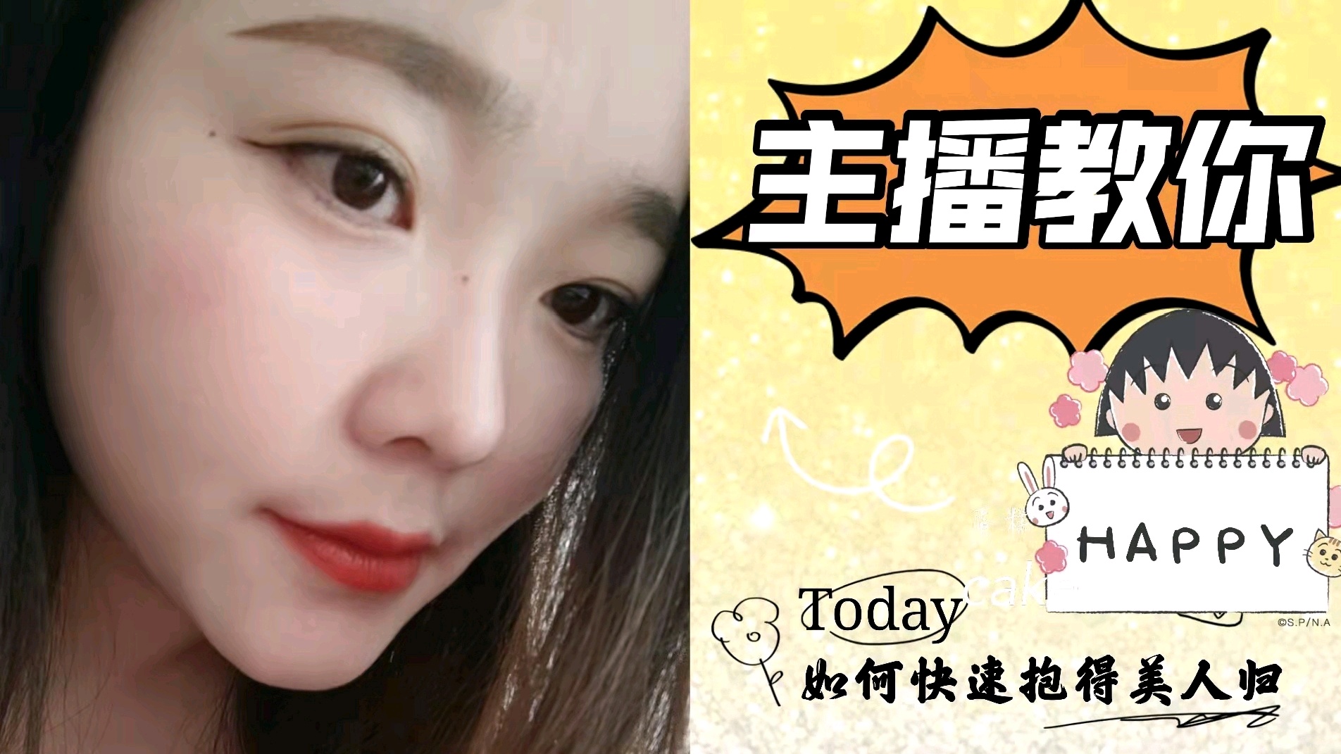 男人喜欢到极致是碰你还是不碰你直播 情感直播 百度直播