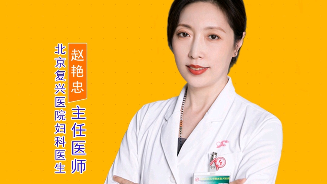Hpv是什么病、宫颈病变、妇科直播 健康直播 百度直播