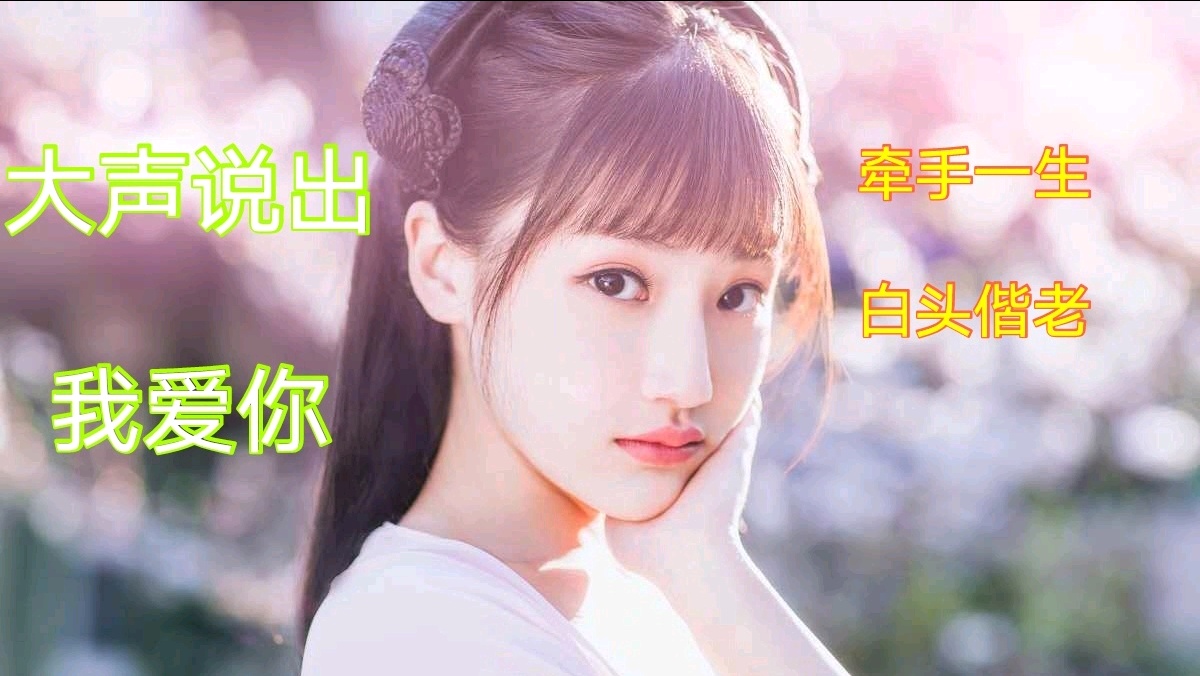 男女第一次同居的感受,无论是情侣还是夫妻这几个相处之道都要学会。直播 情感直播 百度直播